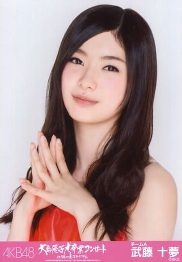 Official photo (AKB48, SKE48) / idol / AKB48 Tomu Muto / Bust Up / "AKB48 Yuko Oshima Graduation ...