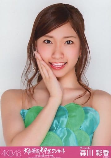 Ayaka Morikawa / Bust Up / "AKB48 Yuko Oshima Graduation Concert in ...