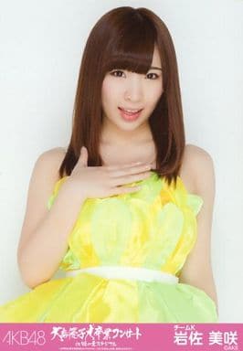 Official photo (AKB48, SKE48) / idol / AKB48 Misaki Iwasa / upper body ...