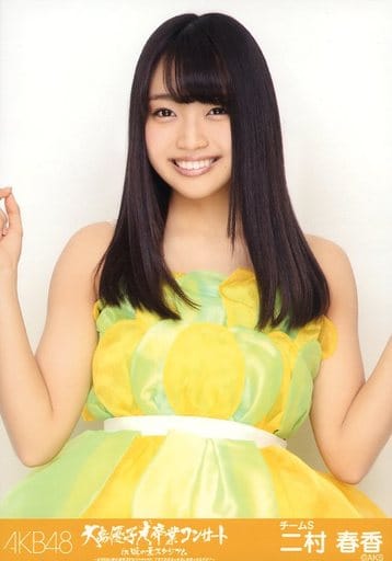 Haruka Nimura / Upper body / "AKB48 Yuko Oshima Graduation Concert in ...