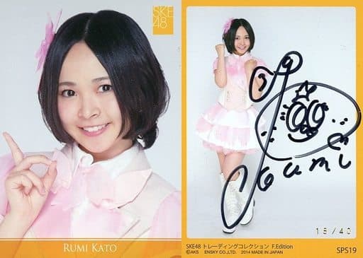 SPS19 : Rumi Kato / with handwritten signature Card (/ 40) / SKE48 Trading Collection FamilyMart ...