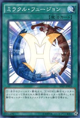 Yu-Gi-Oh / Normal / Structure Deck - Hero's Strike - SD27-JP023 [N ...