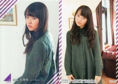 R014N : Marika Ito / Regular Card (hot stamping Sign) / Nogizaka46 ...