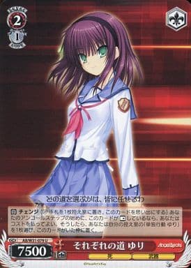AB/W31-079 [U] : Each path | Toy Hobby | Suruga-ya.com