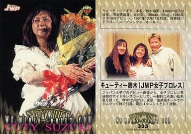 BBM / Regular / BBM' 99 Pro-Res Card 335 Regular : Cutie Suzuki (JWP ...