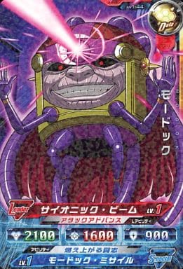 AV1-44 [Normal] : Mordock | Toy Hobby | Suruga-ya.com