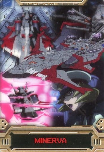 Anime Torayca / Mobile Suit Card / MOBILE SUIT GUNDAM SEED DESTINY ウェ ...