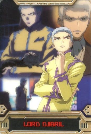 Anime Torayca / Character Actor Card / MOBILE SUIT GUNDAM SEED DESTINY ...