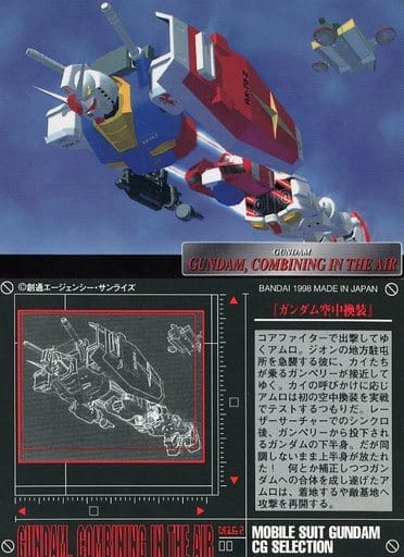 Anime Torayca / No Maru Card / Mobile Suit Gundam CG Selection VOL. 2.0 ...