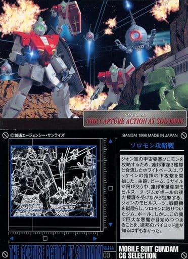 Anime Torayca / No Maru Card / Mobile Suit Gundam CG Selection VOL. 3.0 ...