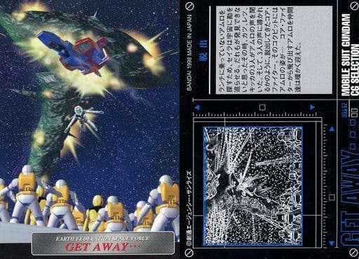 Anime Torayca / No Maru Card / Mobile Suit Gundam CG Selection VOL. 3.0 ...