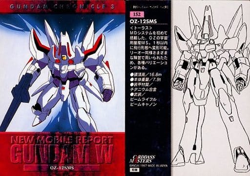 152 : Torus | Toy Hobby | Suruga-ya.com