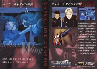 Anime Torayca / Story Card / Card Das Masters Mobile Suit GUNDAM WING ...