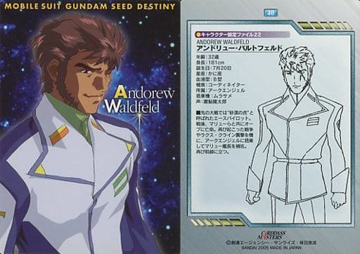 Anime Torayca / Character Actor Card / Card Das Masters MOBILE SUIT ...