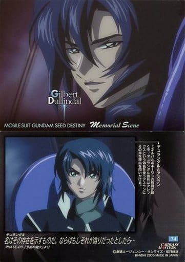 Anime Torayca / Memorial Scene Card / Card Das Masters MOBILE SUIT ...