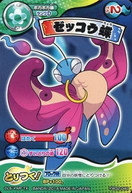 YO-KAI WATCH TCG/N / Pokapoka Tribe / YO-KAI WATCH Toritsuki Card ...