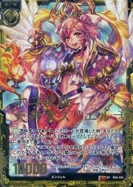 駿河屋 - B09-056[SR]：十二使徒 天秤宮ズリエル(金箔押しホログラムレア)（Z/X）