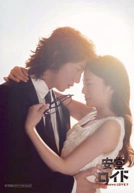 Official photo (Johnny's) / idol / SMAP Takuya Kimura (Ando Lloyd / 沫嶋 黎士) / Ko Shibasaki (Mayyo ...