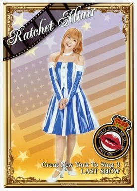 Akiko Kuno (Ratchet, Altair) / Body, Pale Clothes, Both Hands Combined ...