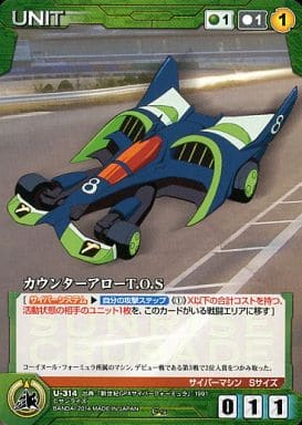 U-314 [C] : Counter Arrow T. O. S | Toy Hobby | Suruga-ya.com