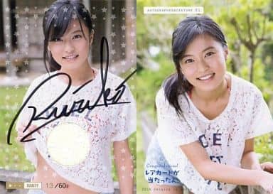 AUTOGRAPHED & COSTUME 01 : Ruriko Kojima / Autograph & costume card ...
