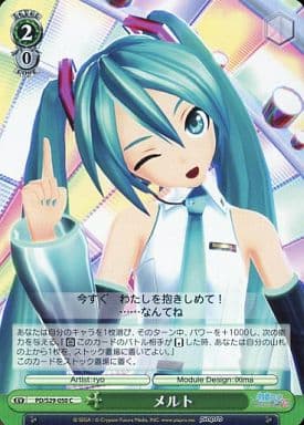 Weiß Schwarz / C / Event / - / Green / Booster Pack Hatsune Miku ...