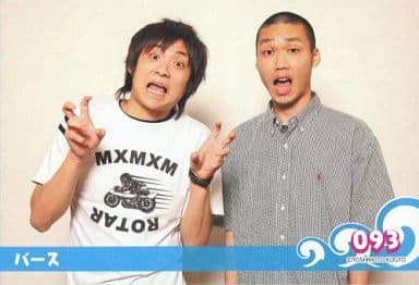 093 : Bath / Hiroshi Kondo Nozomi / Ryosuke Nakamura / Yoshimoto : Only Young People Pop! Summer ...