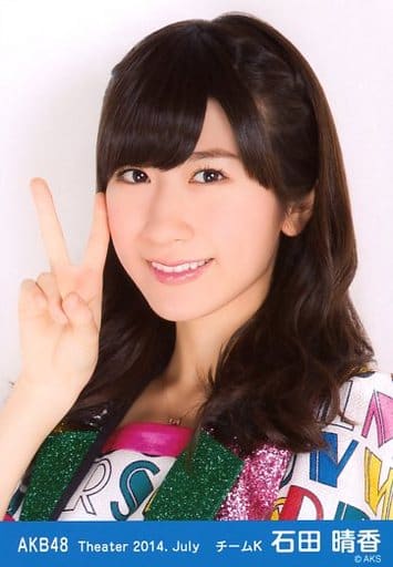 Official photo (AKB48, SKE48) / idol / AKB48 Haruka Ishida / Bust Up / fingers of the right hand ...