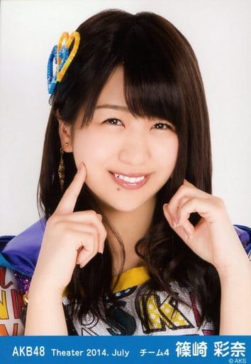 Official photo (AKB48, SKE48) / idol / AKB48 Ayana Shinozaki / Bust Up / Theater Trading ...