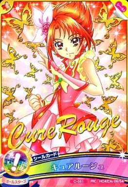 Precure Data Card DAS / Precard / 【 Precure All Stars 】 Happiness ...