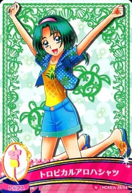 Precure Data Card DAS / Normal / 【 Precure All Stars 】 Happiness Charge ...