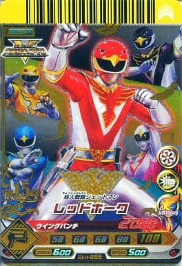 DESU / CP / RANGER / EX, Vol. 4 EX. 4-065 [CP] : Red Hawk | Toy Hobby ...