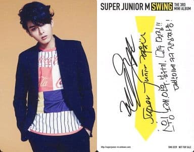 SUPER JUNIOR M/RyeoWook (Kim Ryeowook) / THE 3 rd MINI ALBUM "SWING" Bonus Treka | Toy Hobby ...