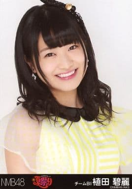 Official photo (AKB48, SKE48) / idol / NMB48 Ueda Hekirei / Bust-up / "AKB48 Group Summer ...