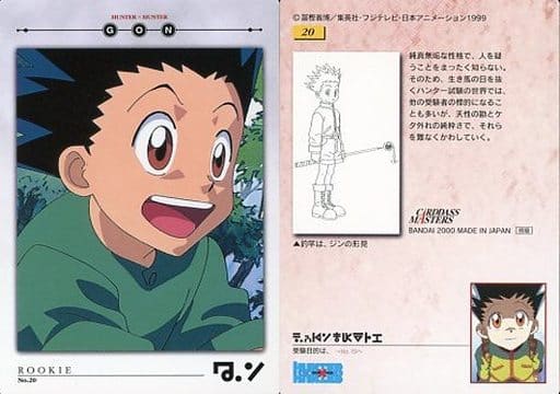 Anime Torayca / Character Actor Graffiti Card / Card Das Masters HUNTER ...