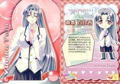 Anime Torayca / Regular Card / Otometeki Koi Kakumei Love Revo ...