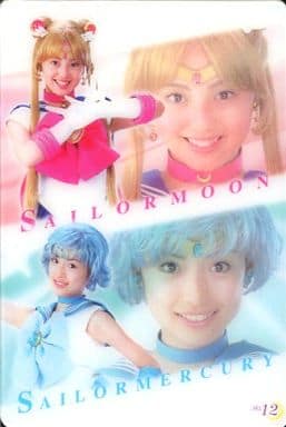 Collection Card (Female) / Sailor Moon Gumi No. 12 : Miyuu Sawai ...
