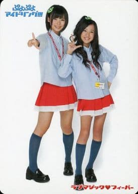 Collection Card (Female) / CDs "Love Magic Fever" Shinseido Special ...