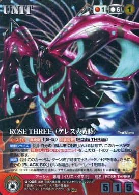 Kuru Sayd / MP/UNIT / Red / Kuru Sayd MAJESTIC PRINCE U-005 [MP ...