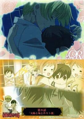 34 : Story card-16 CHAPTER 8 "THE SUN, THE SEA, AND THE HOST" | Toy ...