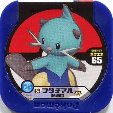 Pokémon Tretta / Super / Mizu / Pokenen 65 / Fes 3 Hitatama! New Power ...