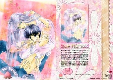 Anime Torayca / Suite Card / Momo No Tsume Awase Momo Sueki Trading ...