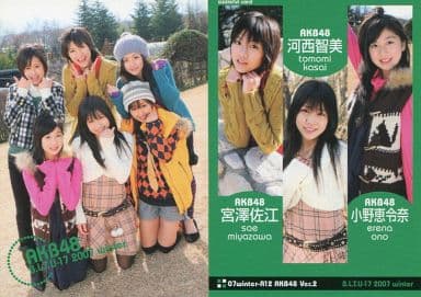 Idol (AKB48, SKE48) / B. L. T. U-17 2007 winter 07winter-A12 AKB48 Ver. 2 Sae Miyazawa, Tomomi ...