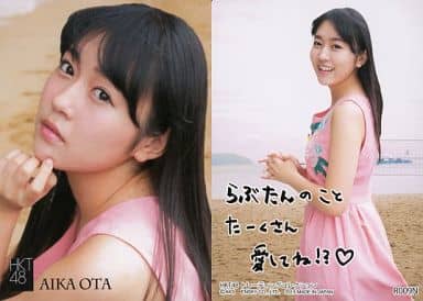 Idol (AKB48, SKE48) / HKT48 Trading Collection R009N : Aika Ota / Normal Card / HKT48 Trading ...