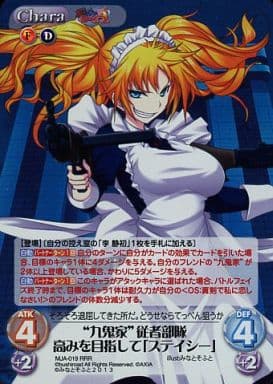 Chaos / RRR/Chara / Hima / Booster Pack Maji de Watashi ni Koi Shinasai! A MJA-019 [RRR] : (Holo ...