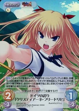 Chaos / SR/Chara / Hikari / Booster Pack Maji de Watashi ni Koi Shinasai! A MJA-042 [Super Rare ...