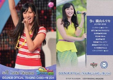 Collection Card (Female) / Idling! オフィシャルトレーディングカードング! 2014 043 ...