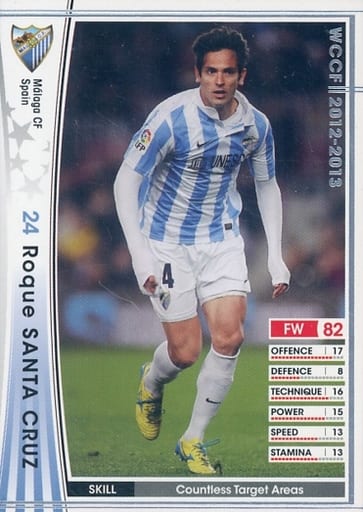 WCCF/FW / Regular Card / 2012-2013 351 [Regular Card] : Location Santa Cruz | Toy Hobby | Suruga ...