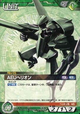 Gundam War / C / Green / BASED BOOSTER PACK 「 Cycle A 」 B1A/U GN090C [C ...