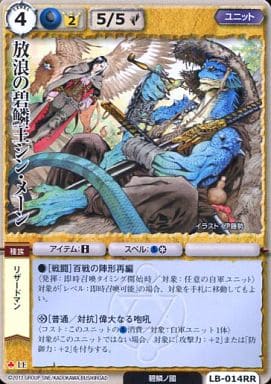 MONSTER COLLECTION / Ultra-Rare / Unit / Water / Booster Pack Immortal ...